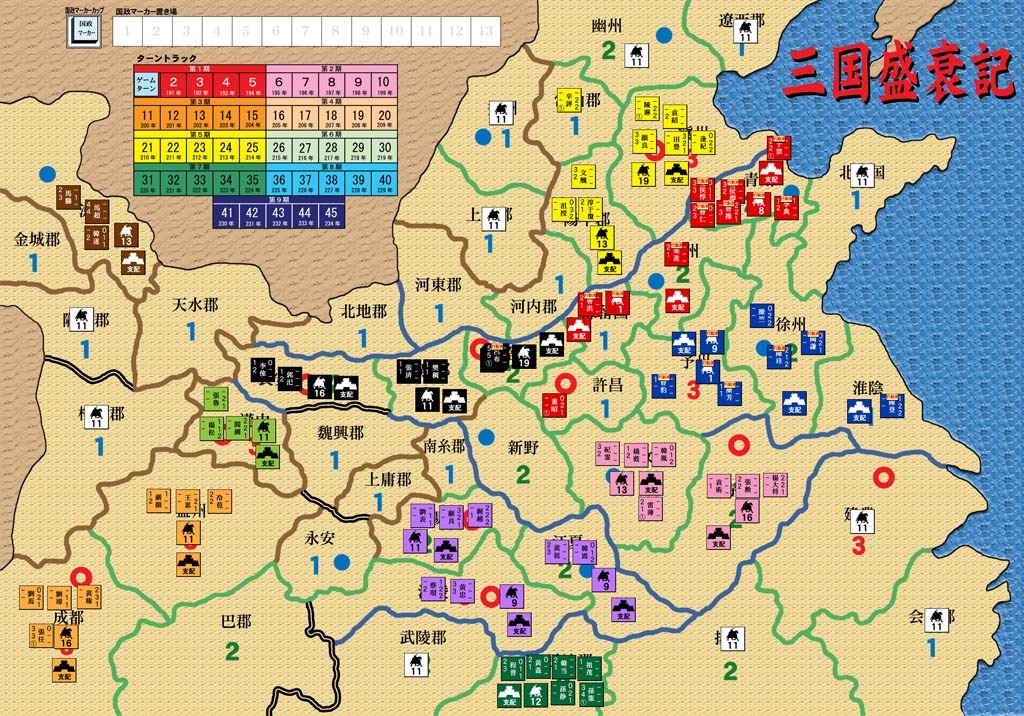 三国盛衰記 Vassal対戦 2025年5月31日（昼の部）: SOLGER航海日誌