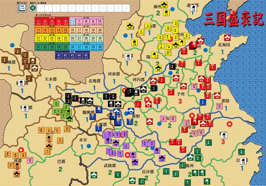 三国盛衰記 Vassal対戦 2025年5月31日（昼の部）: SOLGER航海日誌