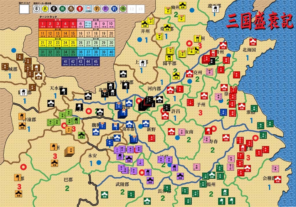 三国盛衰記 Vassal対戦 2025年5月31日（昼の部）: SOLGER航海日誌