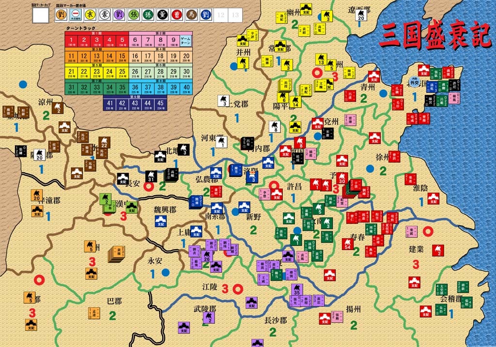 三国盛衰記 Vassal対戦 2025年6月7日（昼の部）: SOLGER航海日誌